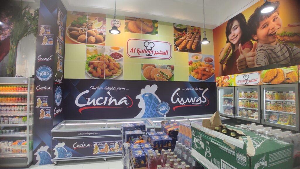 Gallery - Benchmark Foods Trading LLC